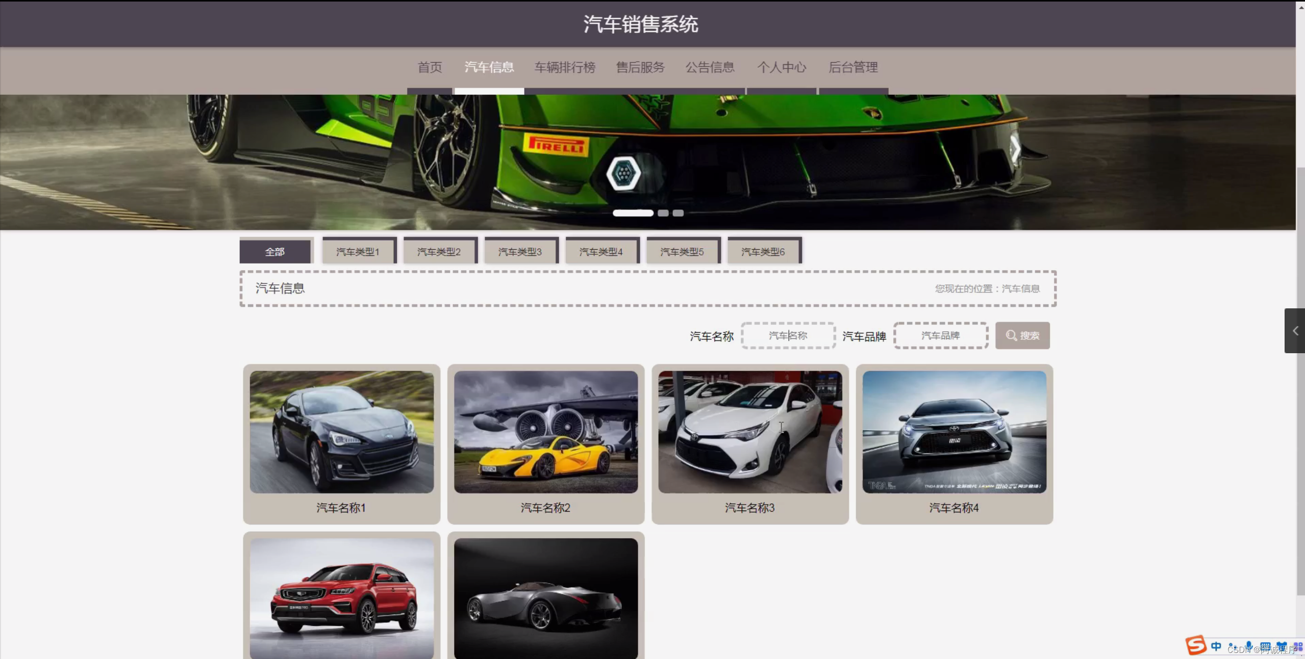 Java汽车销售系统ssm框架毕业设计javaee期末设计汽车销售系统 中国国产汽车近年来在技术、品质、外观等方面取得了 Csdn博客
