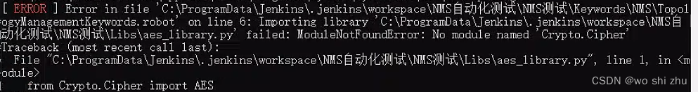ModuleNotFoundError: No module named ‘Crypto.Cipher‘ 报错问题解决_no module ...