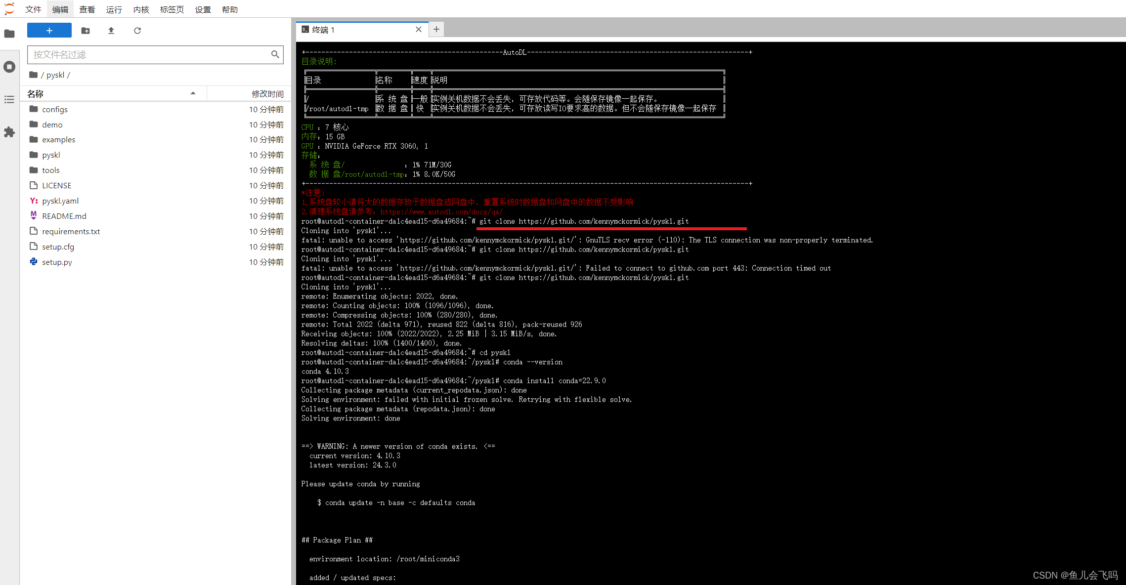 使用pyskl复现官方demo详细全流程-CSDN博客