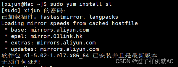 【Linux】编辑器之神vim +软件安装yum_yum -y install vim-CSDN博客
