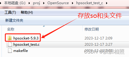 HPSocket交叉编译_linux 编译 hp-socket-CSDN博客