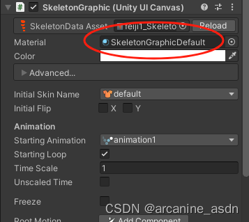 Spine动画在Unity中显示白边问题_spine显示问题-CSDN博客