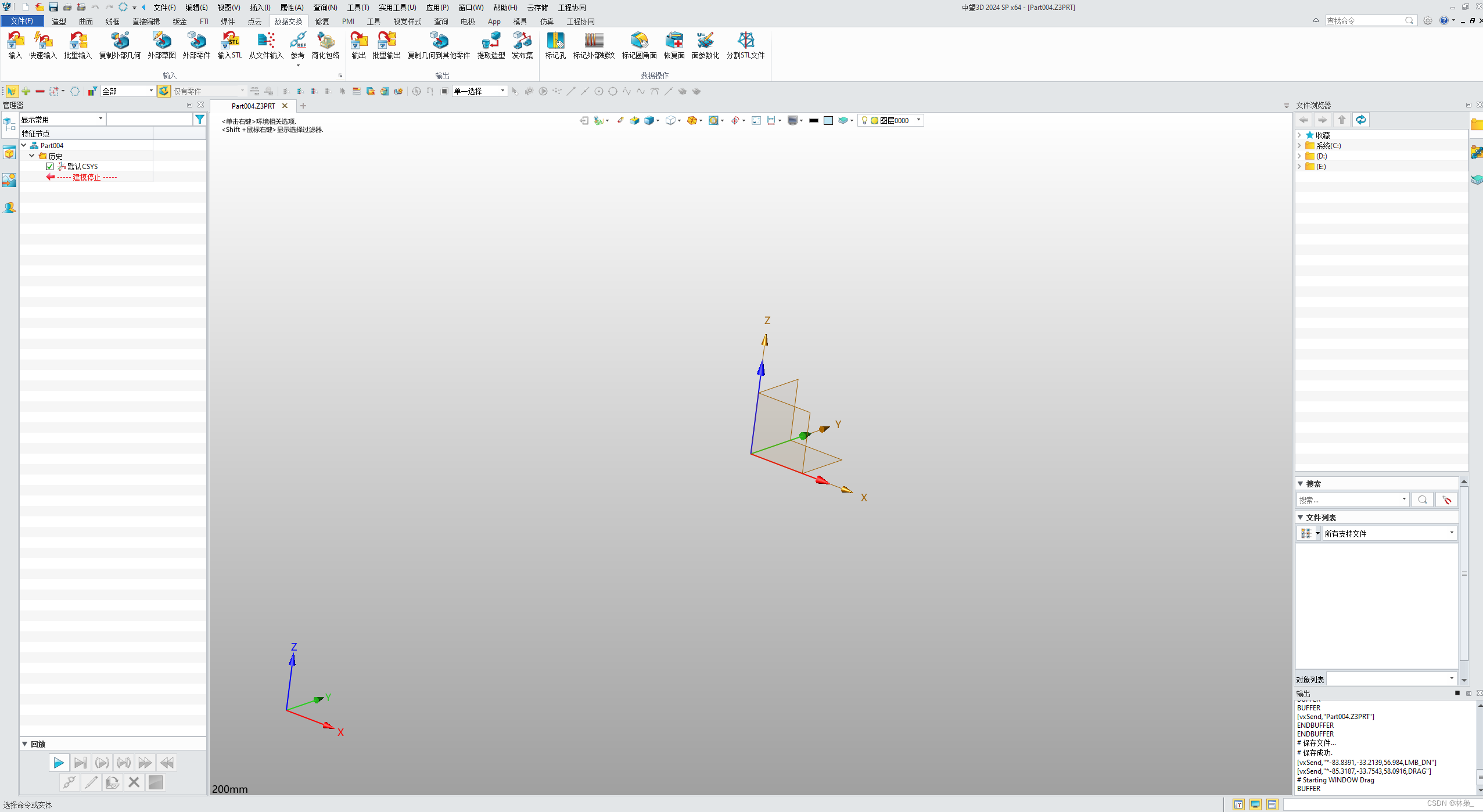 ZW3D二次开发_保存单根文件_zw3d二次开发 保存-CSDN博客