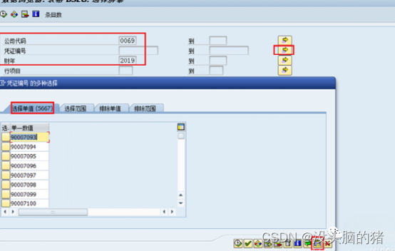 SAP中序时账导出操作过程指导_sap导出年度序时账的t-code-CSDN博客