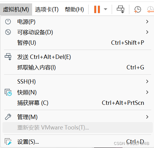 vmware tools安装时出现的问题_获取“未知”的信息时出错。不支持该操作-CSDN博客