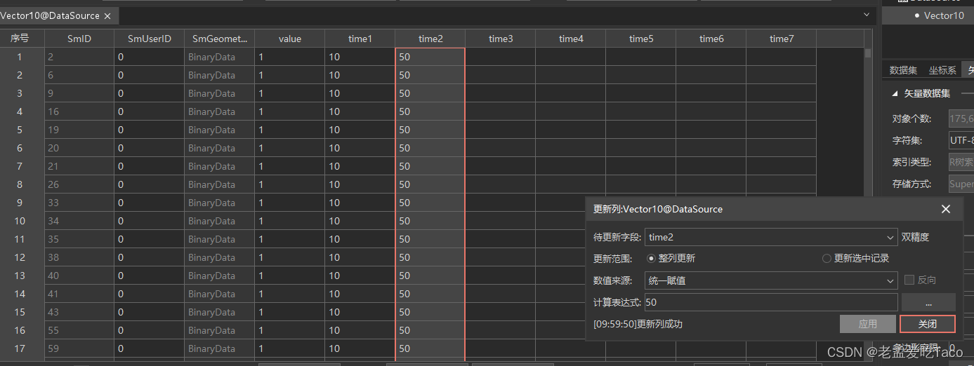 SuperMap iClient for Webgl 实现时序性淹没分析_supermapweb端-CSDN博客