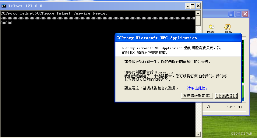 CCproxy缓冲区溢出攻击，对栈溢出的学习和利用-CSDN博客