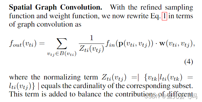 ST-GCN论文Spatial Temporal Graph ConvNet部分（中）-CSDN博客