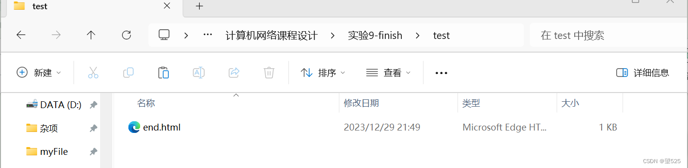 计算机网络课程设计 简单 Web Server 程序的设计与实现3简单web服务器端程序实现 实验要求本实验要求学生实现一个简单的web