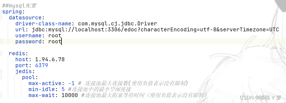 连接Redis报Connection refused: no further information(拒绝连接)-CSDN博客