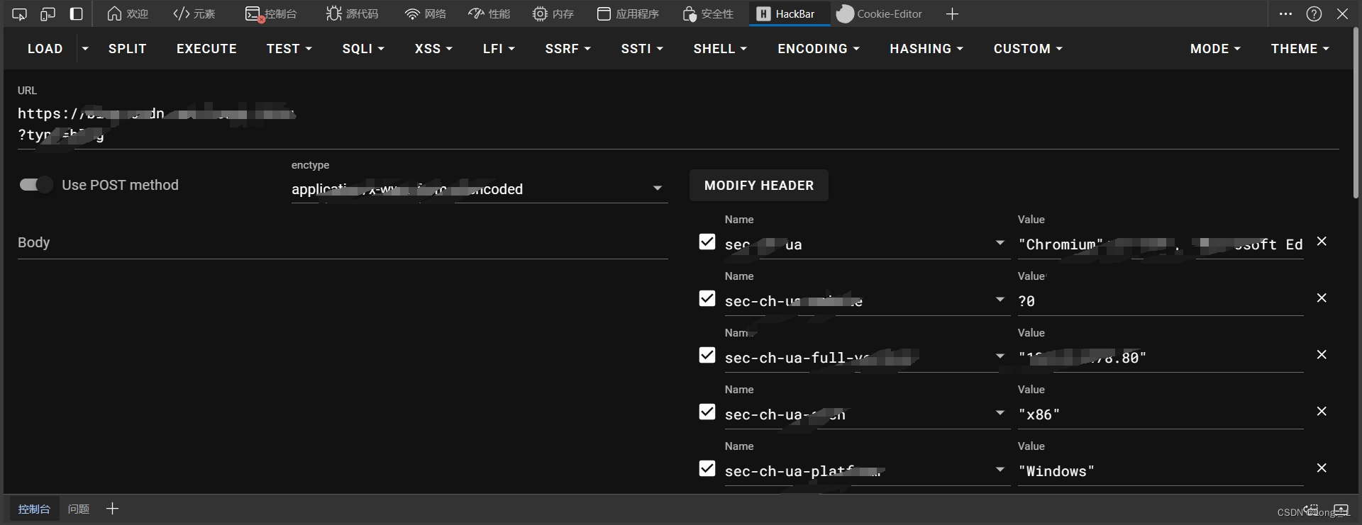 【工具分享】浏览器插件_渗透测试插件-CSDN博客