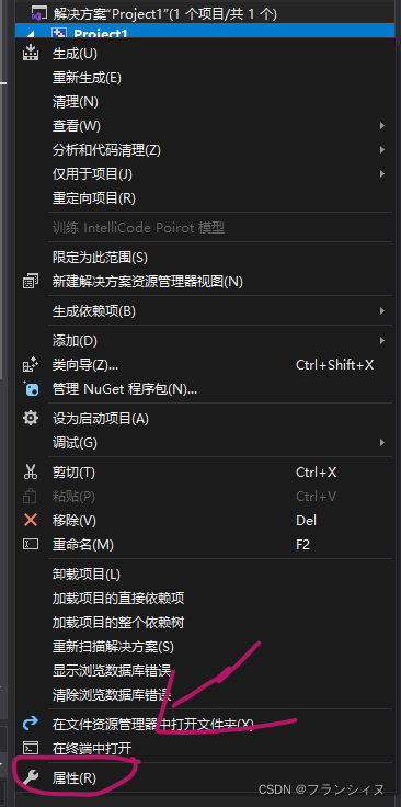 Vs2019 配置汇编masm环境vs2019 Masm Csdn博客 8045