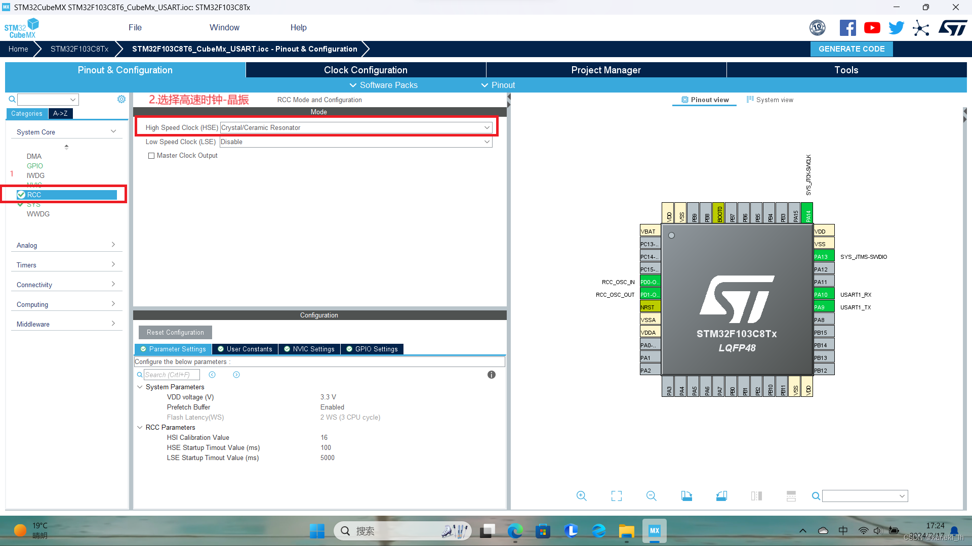 STM32CubeMx配置工程（-）串口回调函数接收数据_stm32串口回调函数-CSDN博客