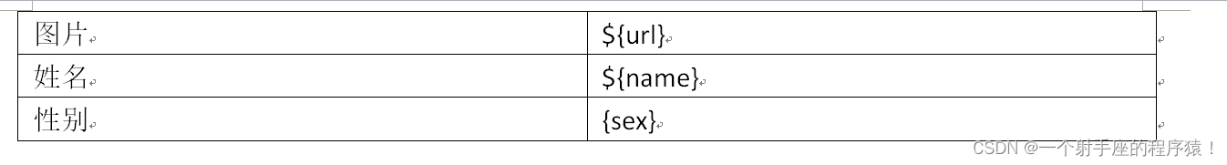 Java 在word指定位置插入图片，生成Word后转PDF_poi word 图片位置指定-CSDN博客