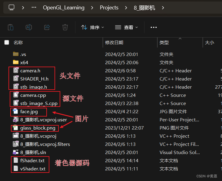 OpenGL学习——8.摄影机_opengl camera类-CSDN博客