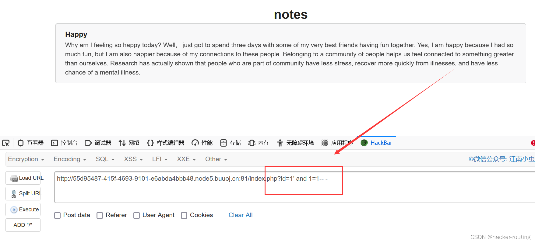 【BUUCTF N1BOOK】[第一章 web入门] 通关_粗心的小李-CSDN博客