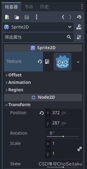 2.Godot游戏对象坐标系节点的基础操作_godot remote scene editing-CSDN博客