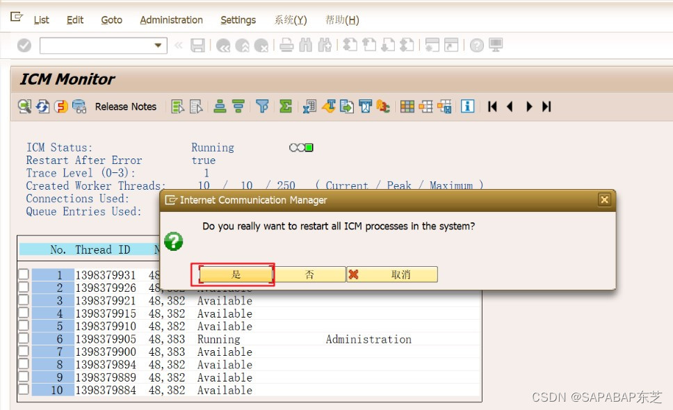 【SAP-BASIS】接口证书过期，通过STRUST导入_sap strust-CSDN博客