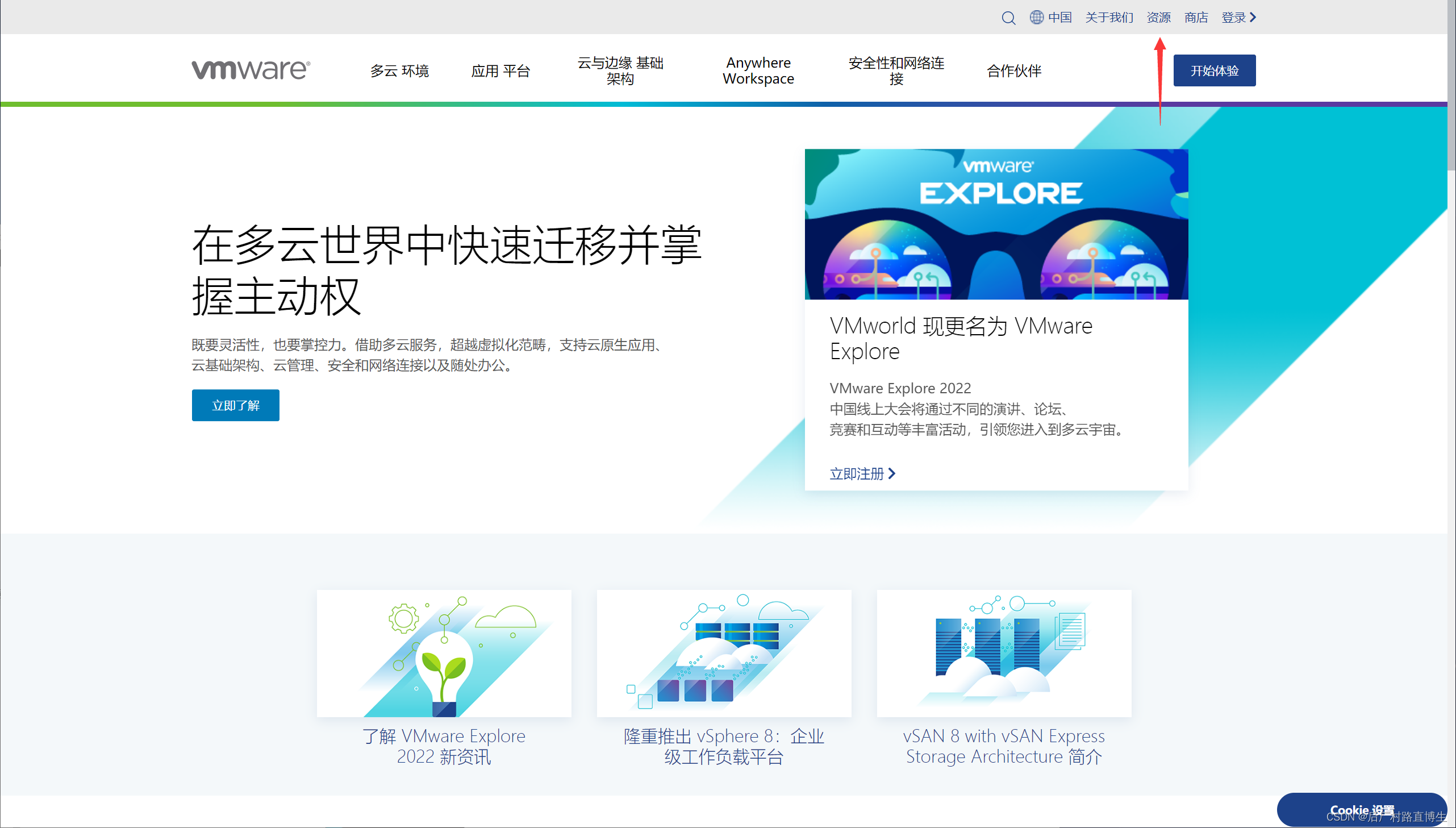 【PX4-AutoPilot教程-开发环境】使用VMware虚拟机安装Ubuntu系统并搭建PX4开发环境（ROS+mavros+jMAVSim+gazebo+QGC+QT）_px4环境搭建 ...