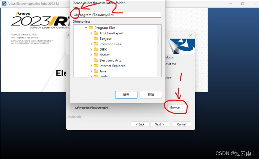 Ansys Electronics Suite 2023 R1(集成有Maxwell、simplorer、hfss、circuit等)保姆级 ...