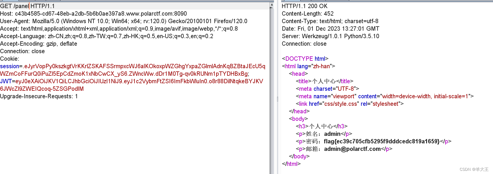 ubuntu/kali安装c-jwt-cracker及使用方法-CSDN博客