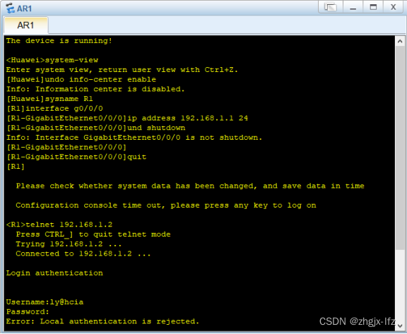 华为eNSP实验：本地AAA配置_ensp aaa配置-CSDN博客