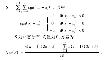 mann-kendall突变检验文献摘录_mann-kendall 趋势检验参考文献-CSDN博客