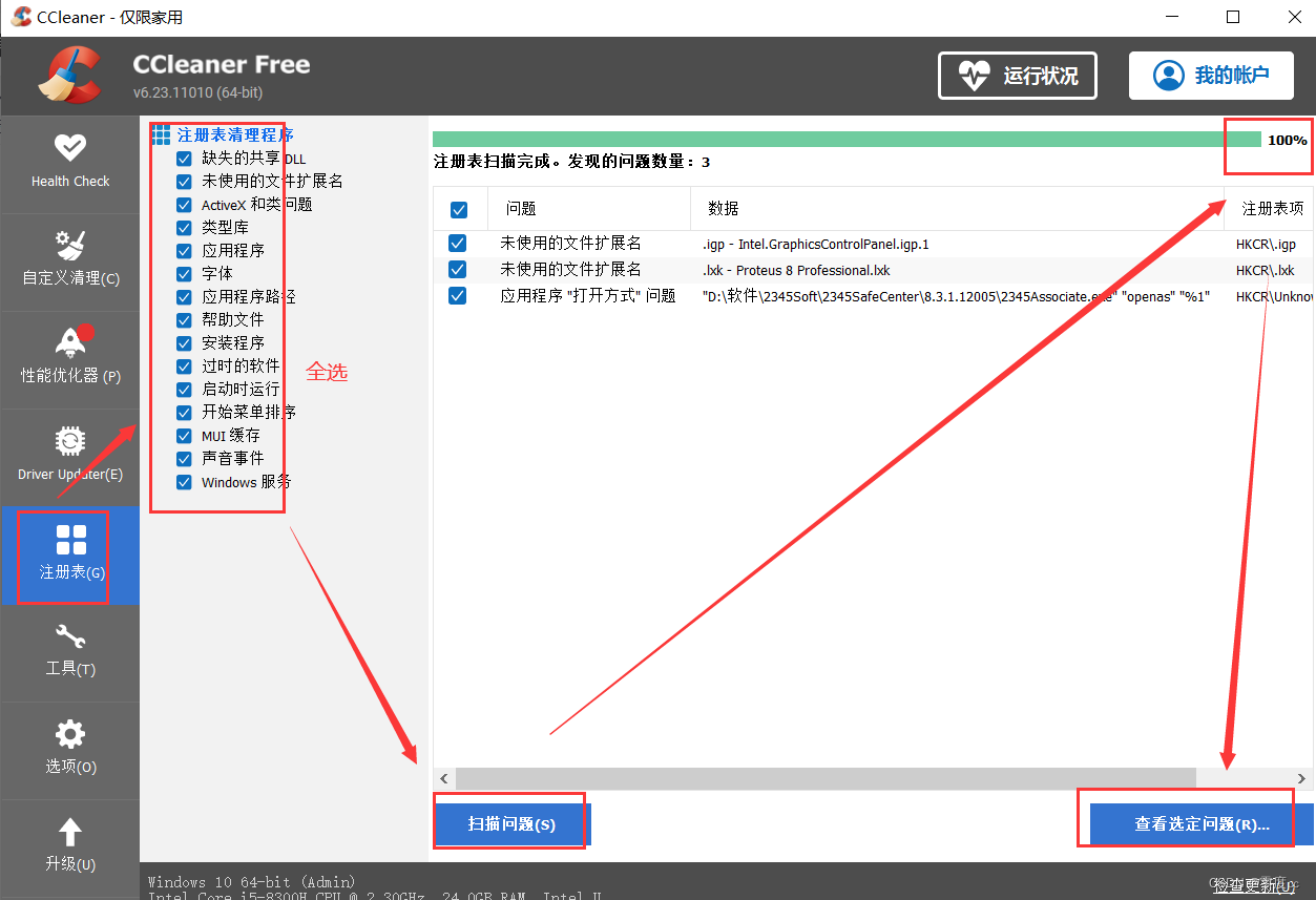 [软件安装]VMware_vmware c盘-CSDN博客