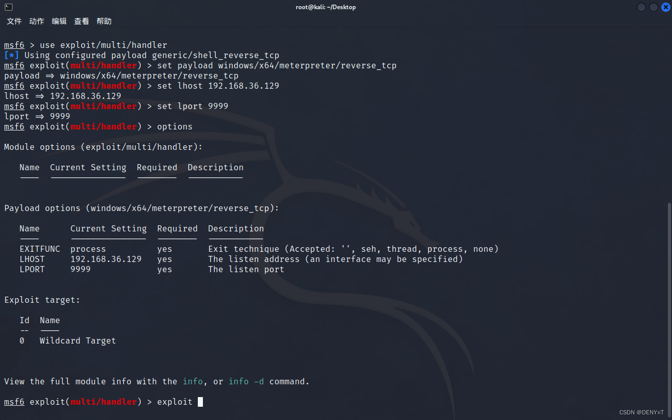 Metasploit(MSF)使用详解_msf6-CSDN博客