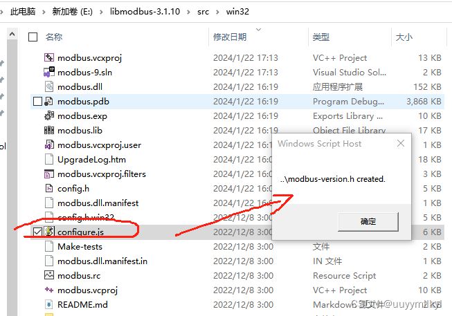 复现教程 | vs2022 编译Libmodbus （x86/x64/Release/Debug) vs2022调用Libmodbus_libmodbus库导入vs使用-CSDN博客