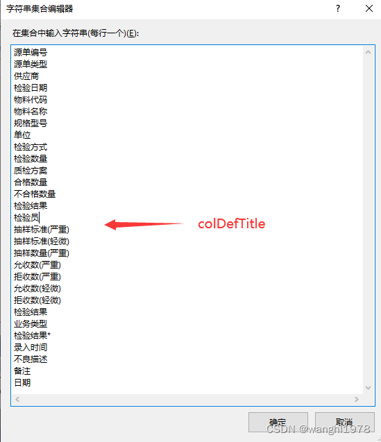 C#DataGridView 实现列自定义显示顺序/宽度/隐藏_c# datagridview自定义排序-CSDN博客
