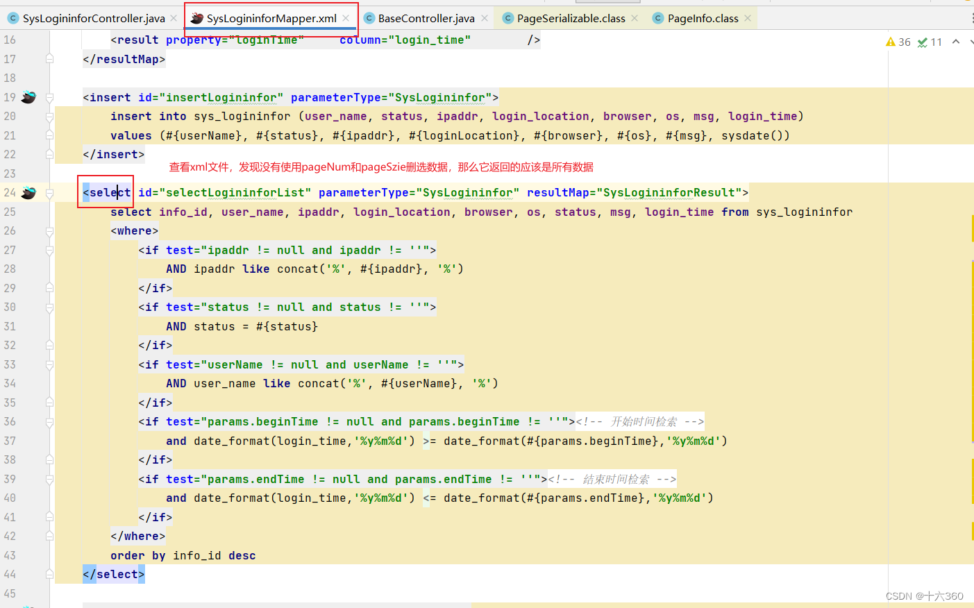 以RuoYi为例分析数据分页_java_十六360-RuoYi 若依