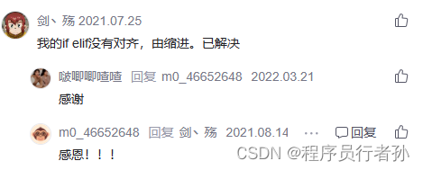 【已解决】报错SyntaxError: invalid syntax-CSDN博客