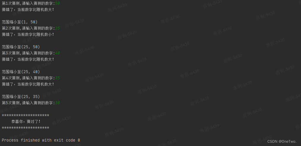 Python-猜数字游戏_python猜数字游戏编程代码-CSDN博客