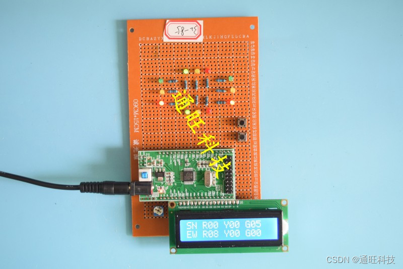 基于stm32单片机智能交通灯红绿灯按键模拟人流量控制设计85stm32控制十字路口信号左转灯 Csdn博客 