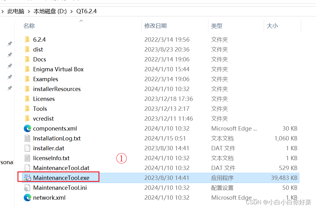 QT6编译qsqlmysql.dll动态库_qt6 编译mysql-CSDN博客