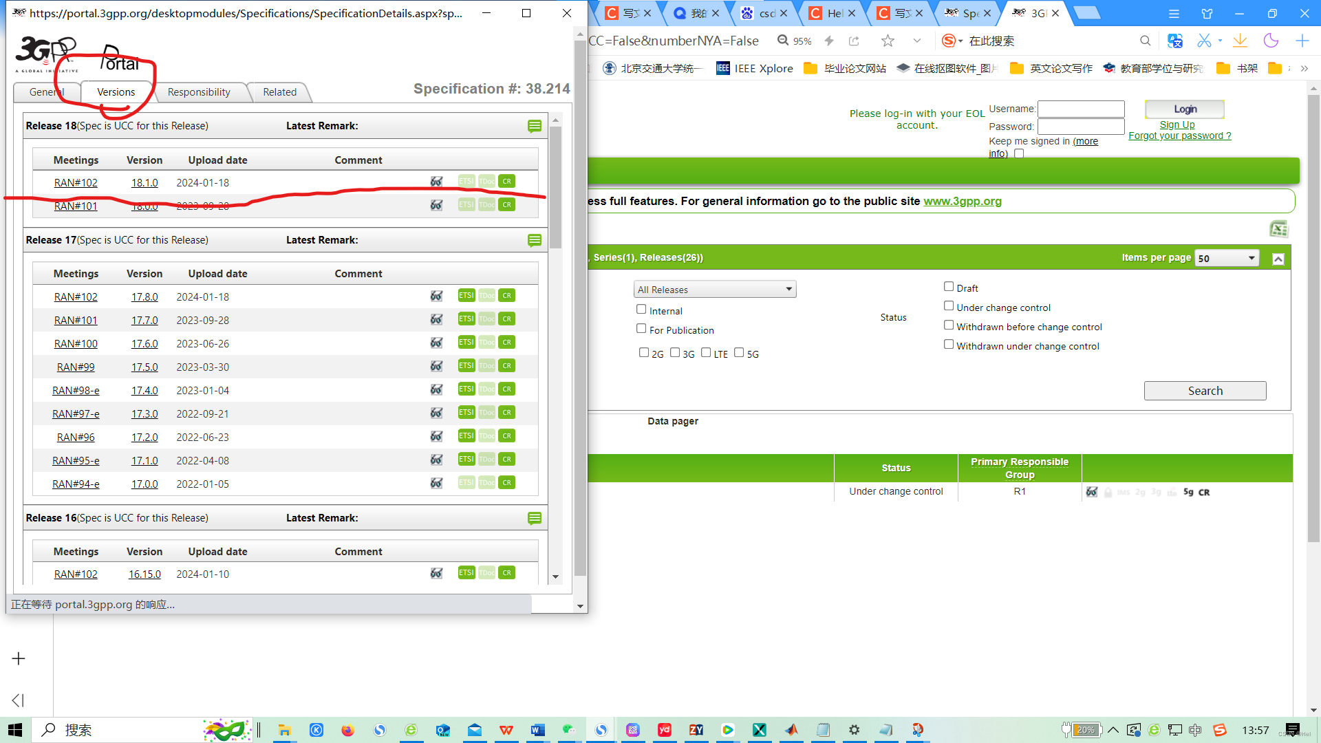 3GPP标准下载步骤-CSDN博客