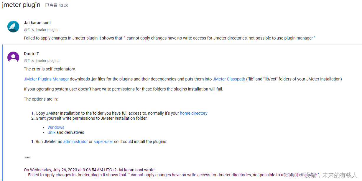 JMeter安装Plugins Manager管理器以后下面出现Failed apply changes..._jmeter插件提示have no write access for ...