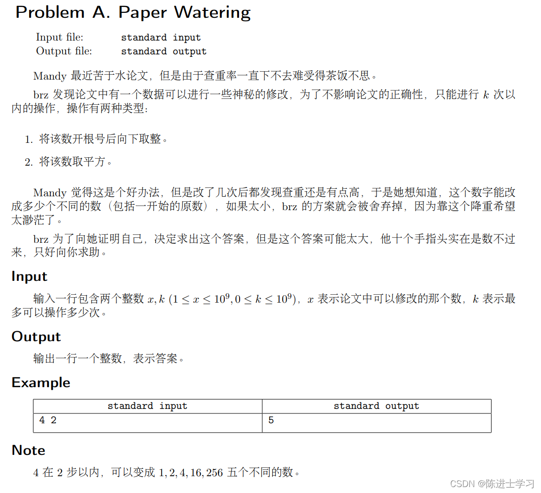 2024CCPC东北省赛.Problem A. Paper Watering（规律&枚举）_2024年ccpc东北-CSDN博客