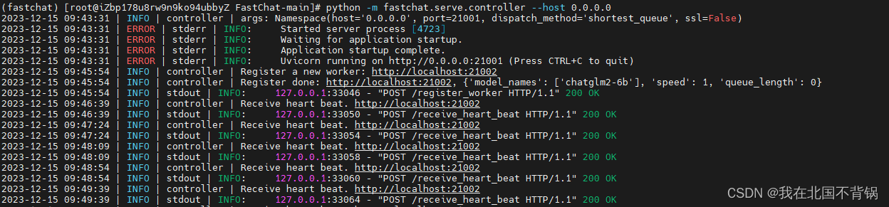 微软Autogen框架加载本地ChatGLM2-6B&ChatGLM3-6B_autogen chatglm-CSDN博客
