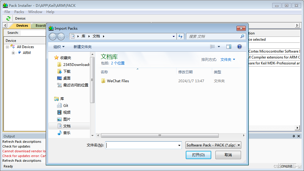 STM32F103_stm32f103安装包-CSDN博客