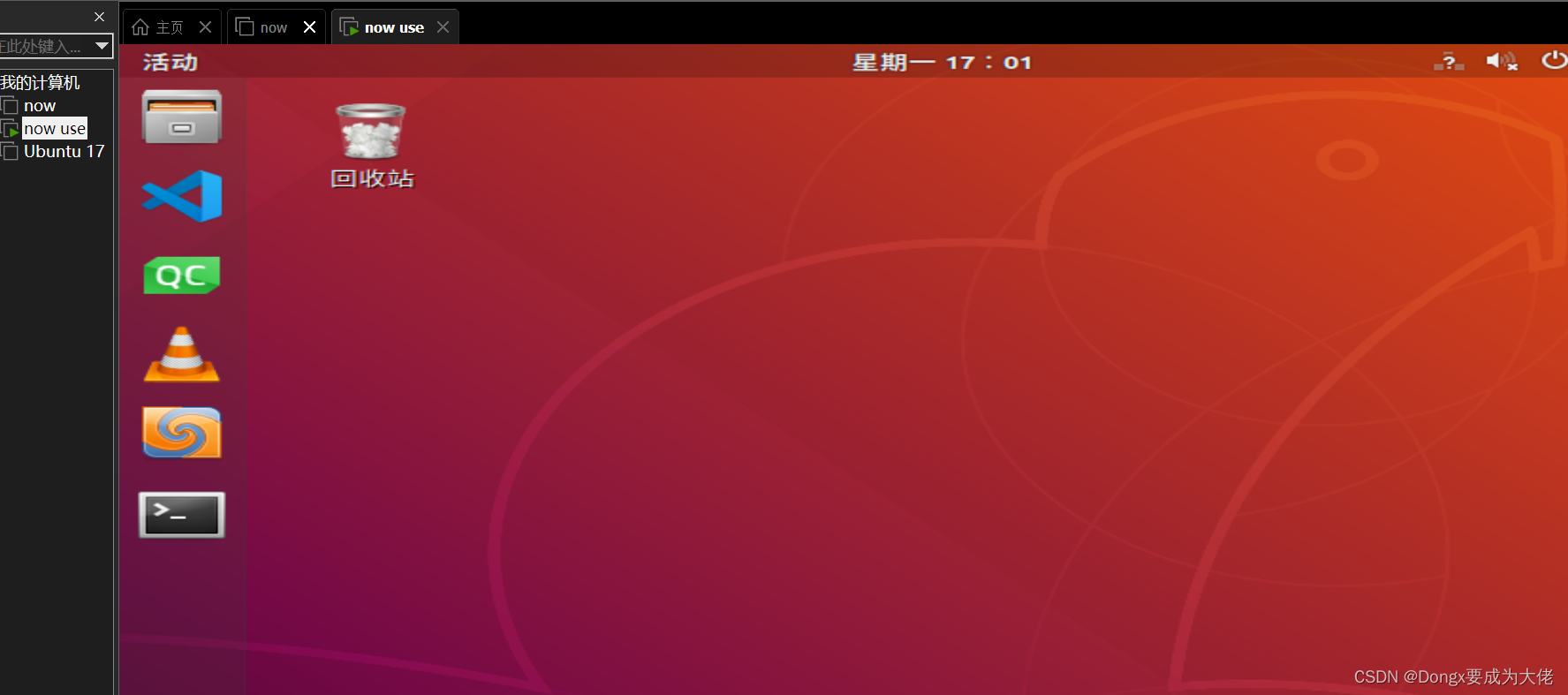 ubuntu开机有问题clocksource tsc_switched to clocksource tsc-CSDN博客