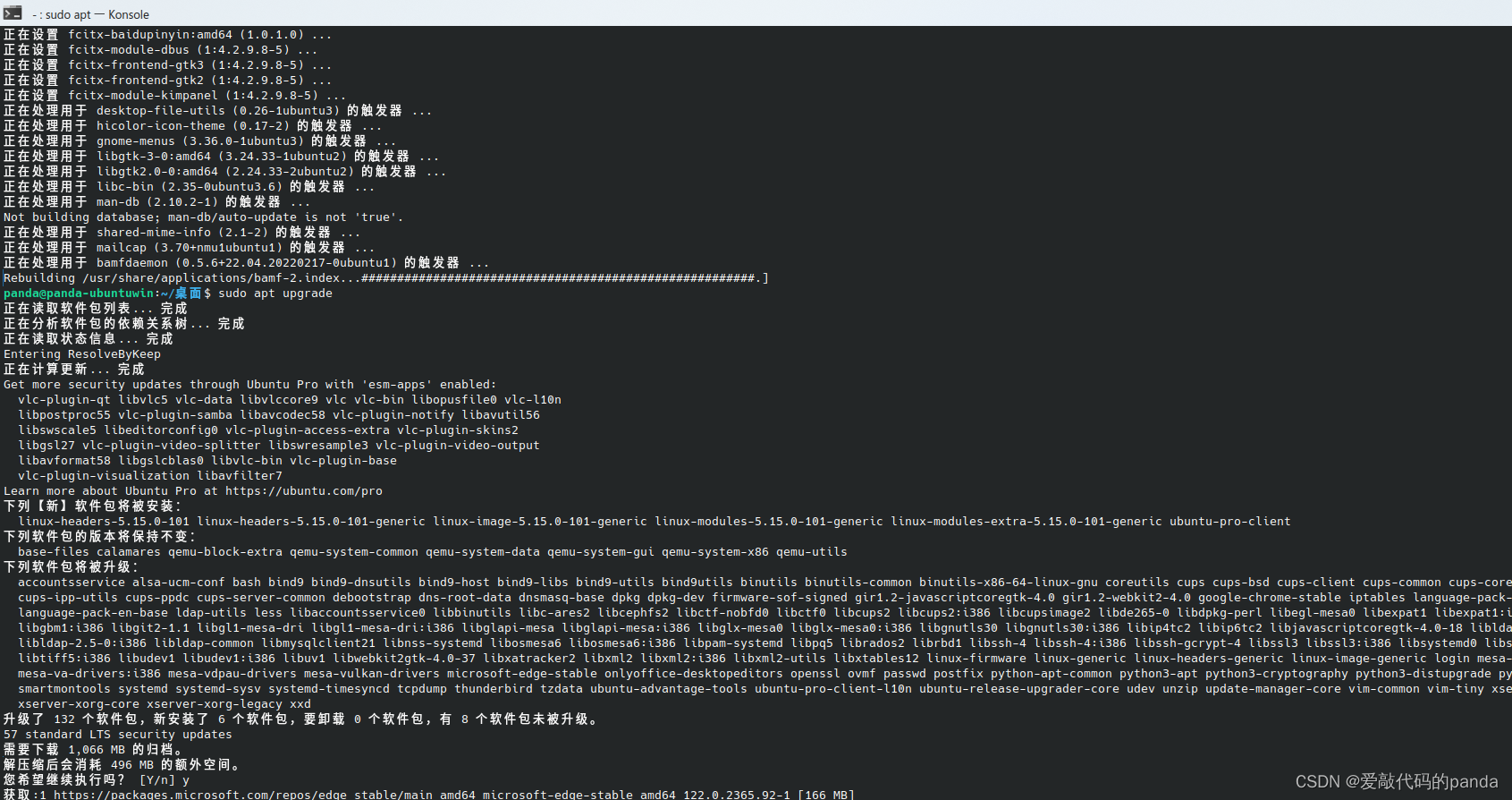 Wubuntu-11.4.4新体验_windows-ubuntu-11.4.4-copilot-CSDN博客