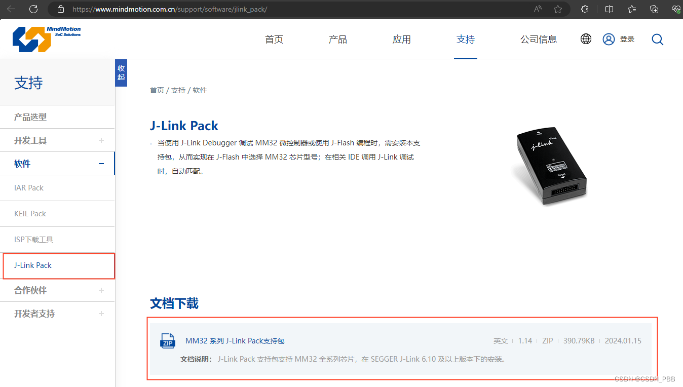 Err：Flash Download failed - “Cortex-M0”-CSDN博客