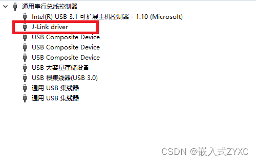 J-Link/JFlash 简介与驱动安装方法_j-link驱动程序-CSDN博客