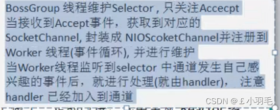 Netty入门、Reactor 模式_netty+reactor做微服务-CSDN博客