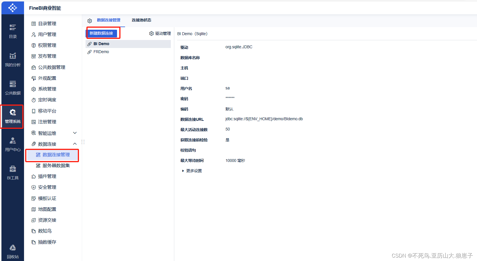 FineBI实战项目一（12）：FineBI配置数据库连接_finebi如何连接本地mysql-CSDN博客
