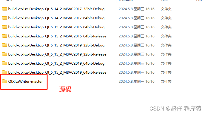 Qt5下Qxlsx模块安装及使用_qxlsx下载-CSDN博客