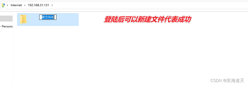 openEuler配置vsftpd服务_openeuler vsftpd-CSDN博客