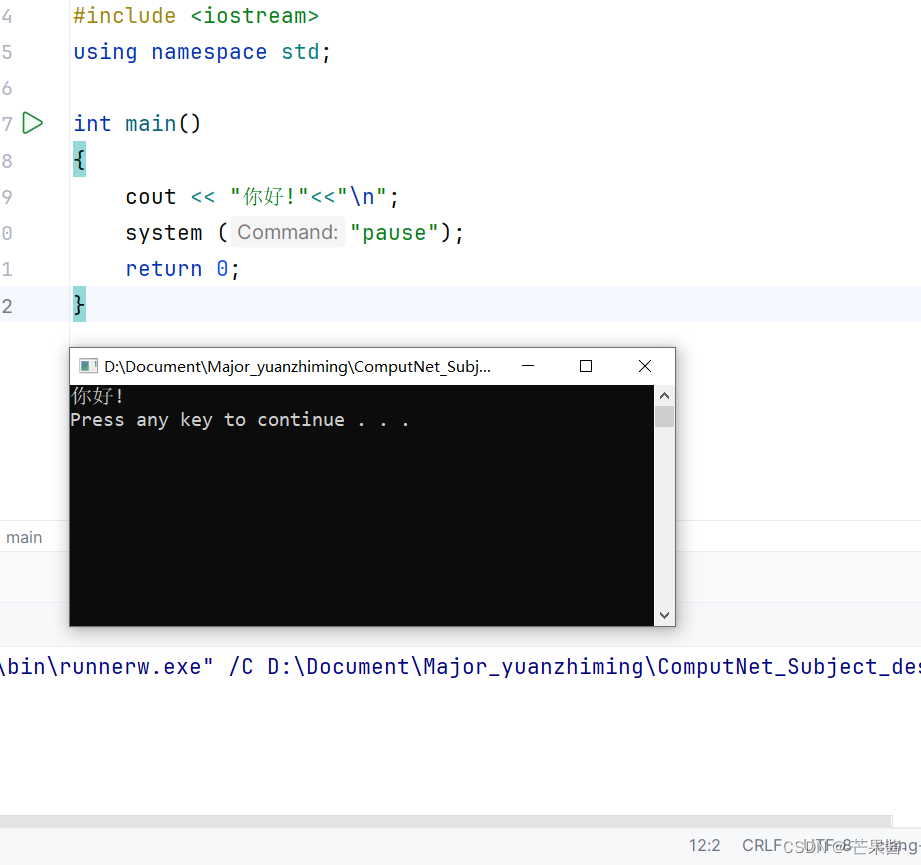 CLion cmd中文乱码解决办法_fexec-charset-CSDN博客
